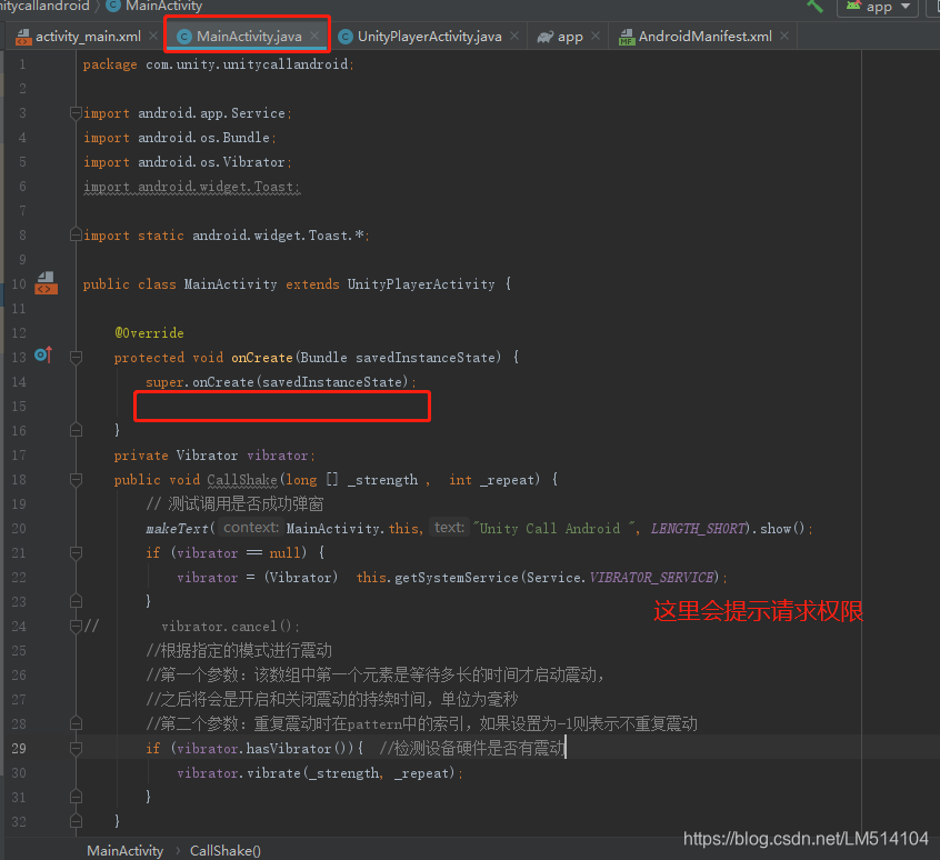 Unity2019.4.4与AndroidStudio3.5.2交互_unity 2019 4.4 对应的android studio-CSDN博客