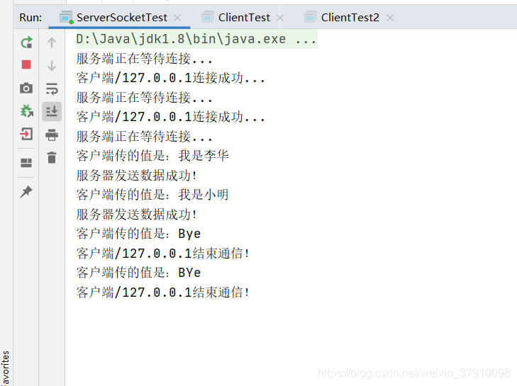 网络编程-ServerSocket和Socket-多线程不间断通信_在thread中serverscoket.accept-CSDN博客