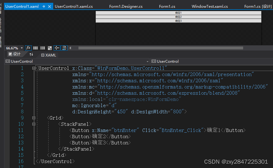 Winform直接与Wpf交互_wpf如何调用winform界面-CSDN博客