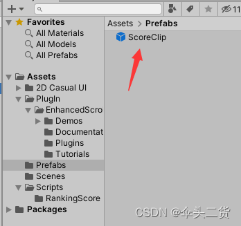 Unity无限列表插件-EnhancedScroller 简单操作步骤-CSDN博客