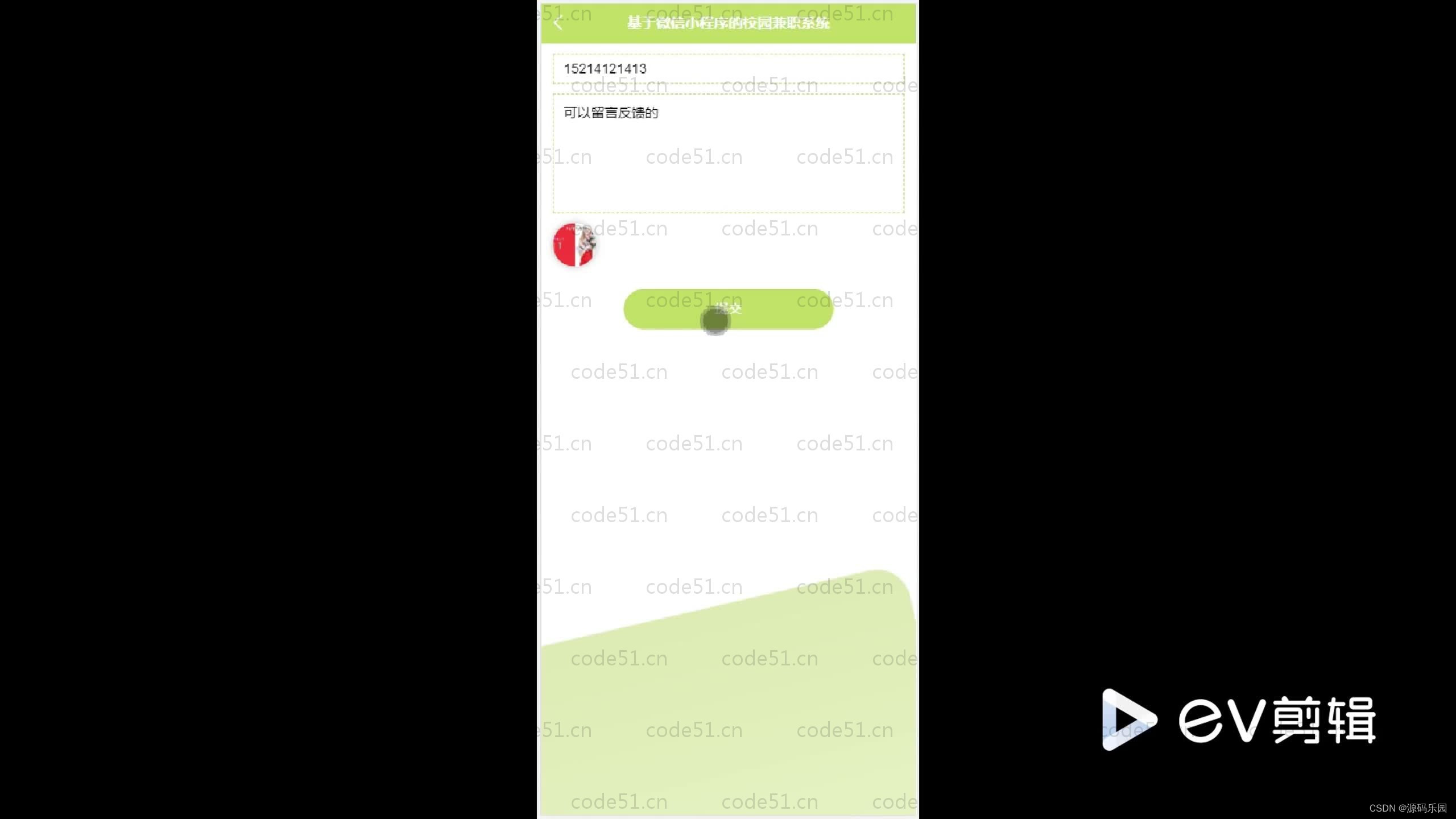 基于nodejsmysqluniapp微信小程序的校园兼职小程序uniapp项目中使用nodejs连接mysql数据库 Csdn博客