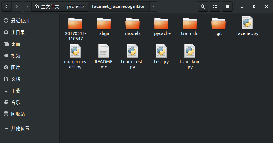 实时人脸识别系统（opencv+mtcnn+facenet+python+tensorflow）_tensorflow实时识别-CSDN博客