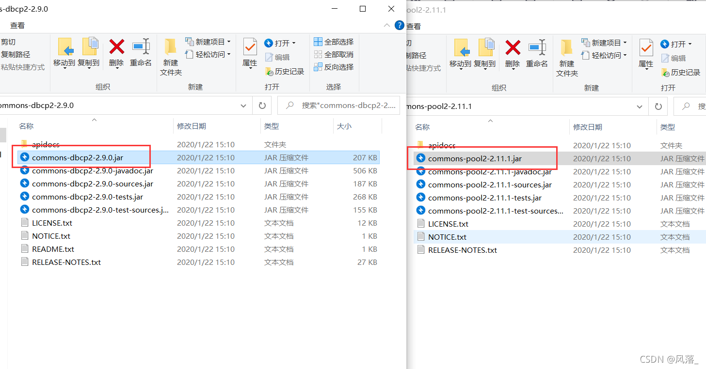 DBCP数据源jar包下载与IDEA配置以及NoClassDefFoundError问题解决_dbcpjar包下载-CSDN博客
