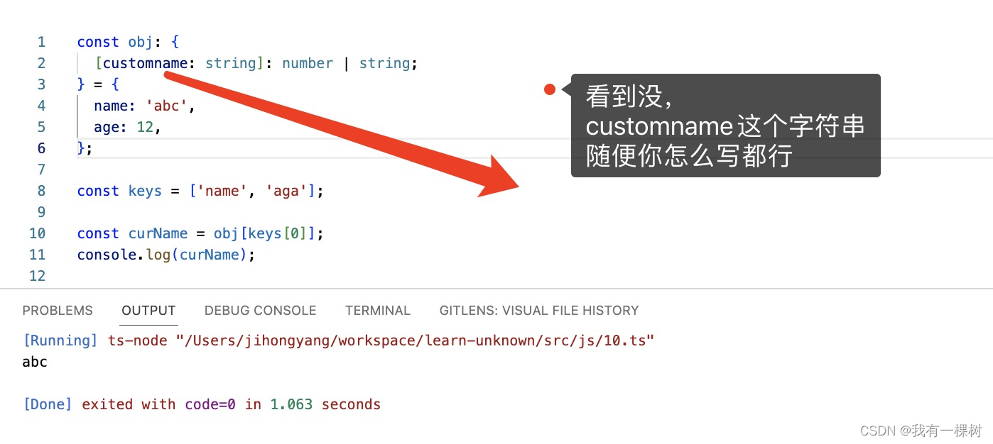 typescript中，对象使用动态变量作为key获取相应的值时类型声明_ts 动态key-CSDN博客
