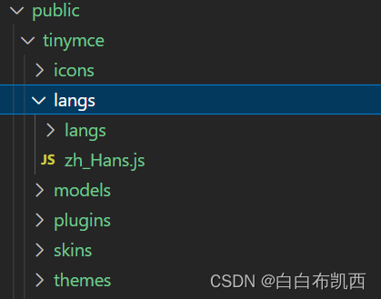 vue3+vite+ts引入tinymce6_vue3 tinymce6-CSDN博客