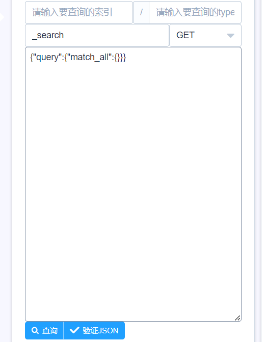 Elasticsearch 学习+SpringBoot实战教程（三）_elasticsearchoperations-CSDN博客