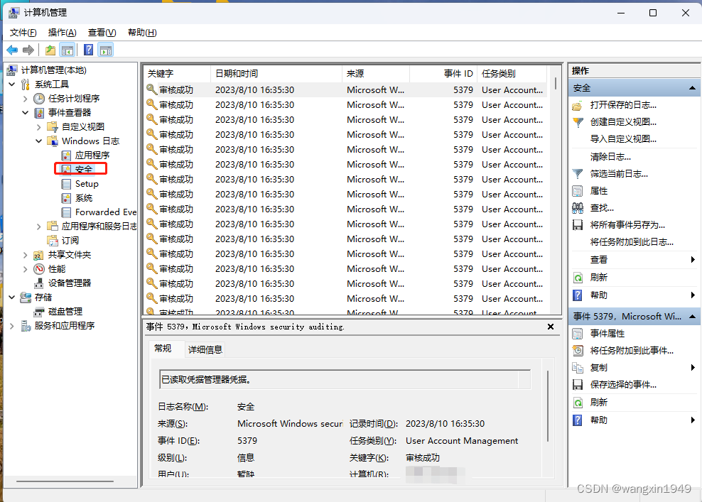 Java utgard连接OPC问题记录_服务器端身份验证级别策略不允许用户-CSDN博客