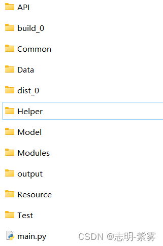 auto-py-to-exe 使用，pyqt5项目转exe_pyqt怎么转exe程序-CSDN博客