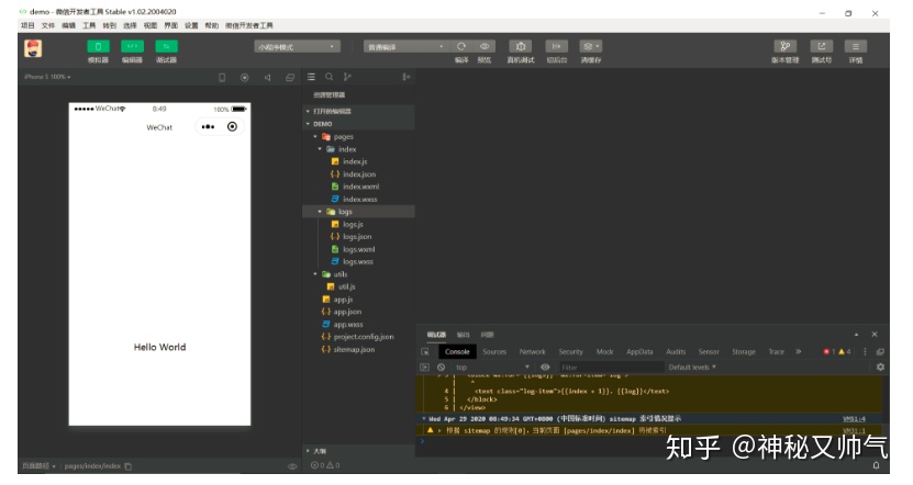 Qt插件开发框架搭建微信小程序mina框架（基本介绍、环境搭建、项目搭建、组件化开发） Csdn博客
