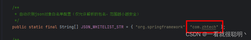 若依 com.alibaba.fastjson2.JSONObject cannot be cast to com.zhtech.common.core.domain.model ...