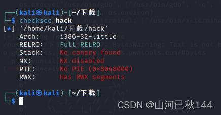 buuctf ez_pz_hackover_2016-CSDN博客
