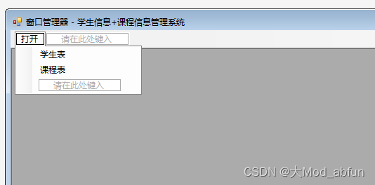 数据库（vb.net+OleDB+Access）简易学生信息管理系统_access学生管理数据库-CSDN博客