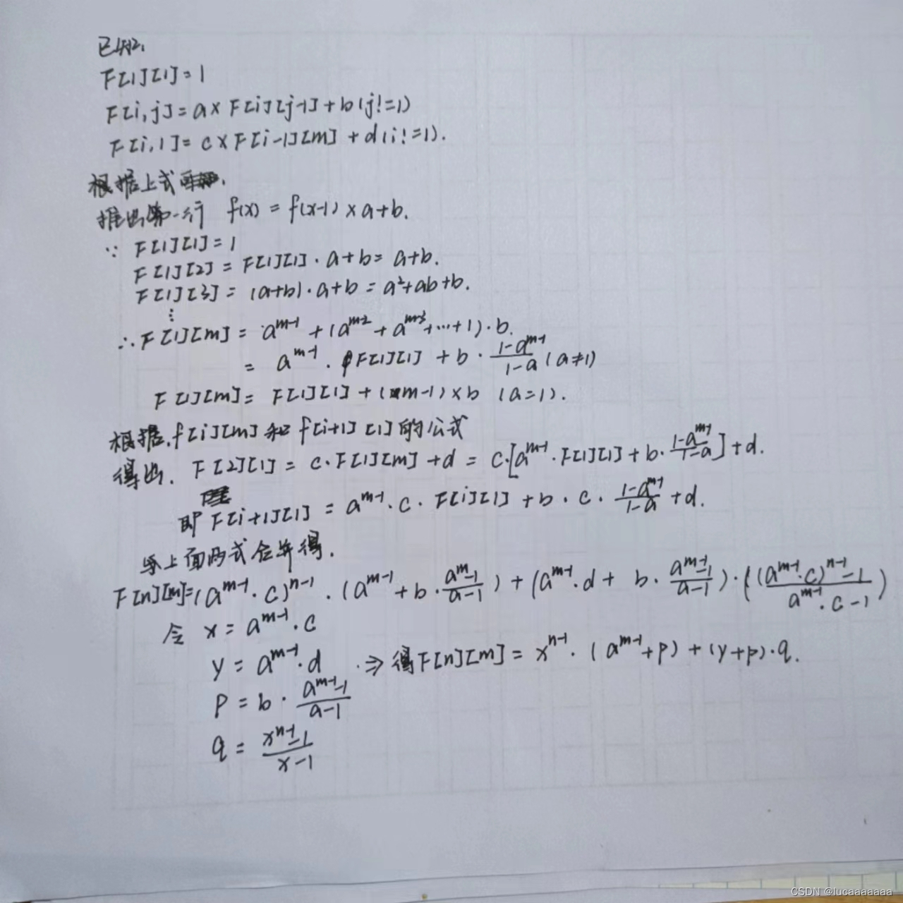 TZOJ 4954 矩阵游戏-CSDN博客