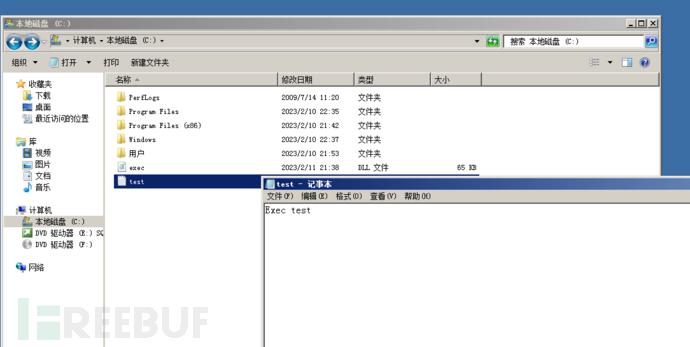 SQL Server 命令执行方式汇总_如何在sql中执行命令-CSDN博客