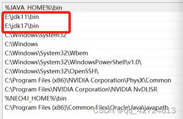 jdk11 jdk17多版本共存切换_linux java版本11 17切换-CSDN博客