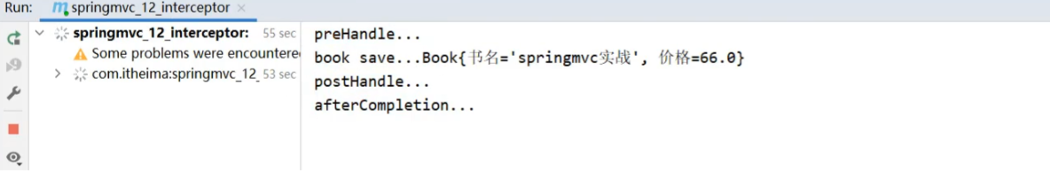 黑马2022新版SSM框架教程(SpringMVC_day02)_spring整合ssm黑马-CSDN博客