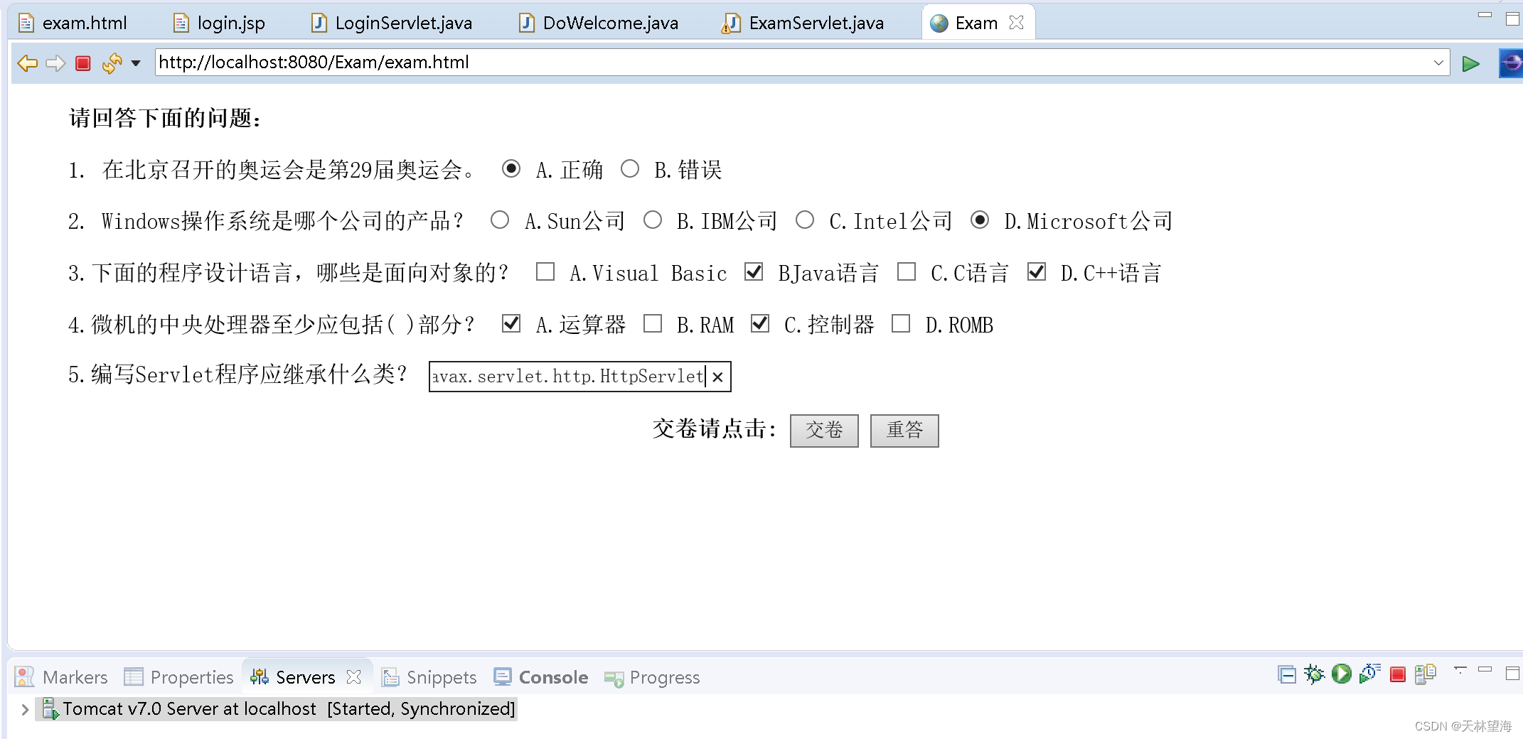 在Ecplise中进行Web设计使用Servlet-JSP建立连接登录答题源码分享_eclipse创建dynamic web project项目-CSDN博客