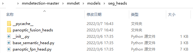 pytorch 34 mmdetection配置文件中指定backbone与neck_hrfpn-CSDN博客