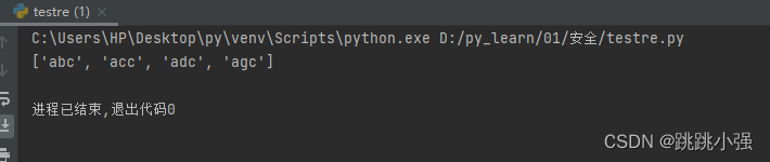 python正则表达式与回溯绕过waf_python 正则表达式 回溯-CSDN博客