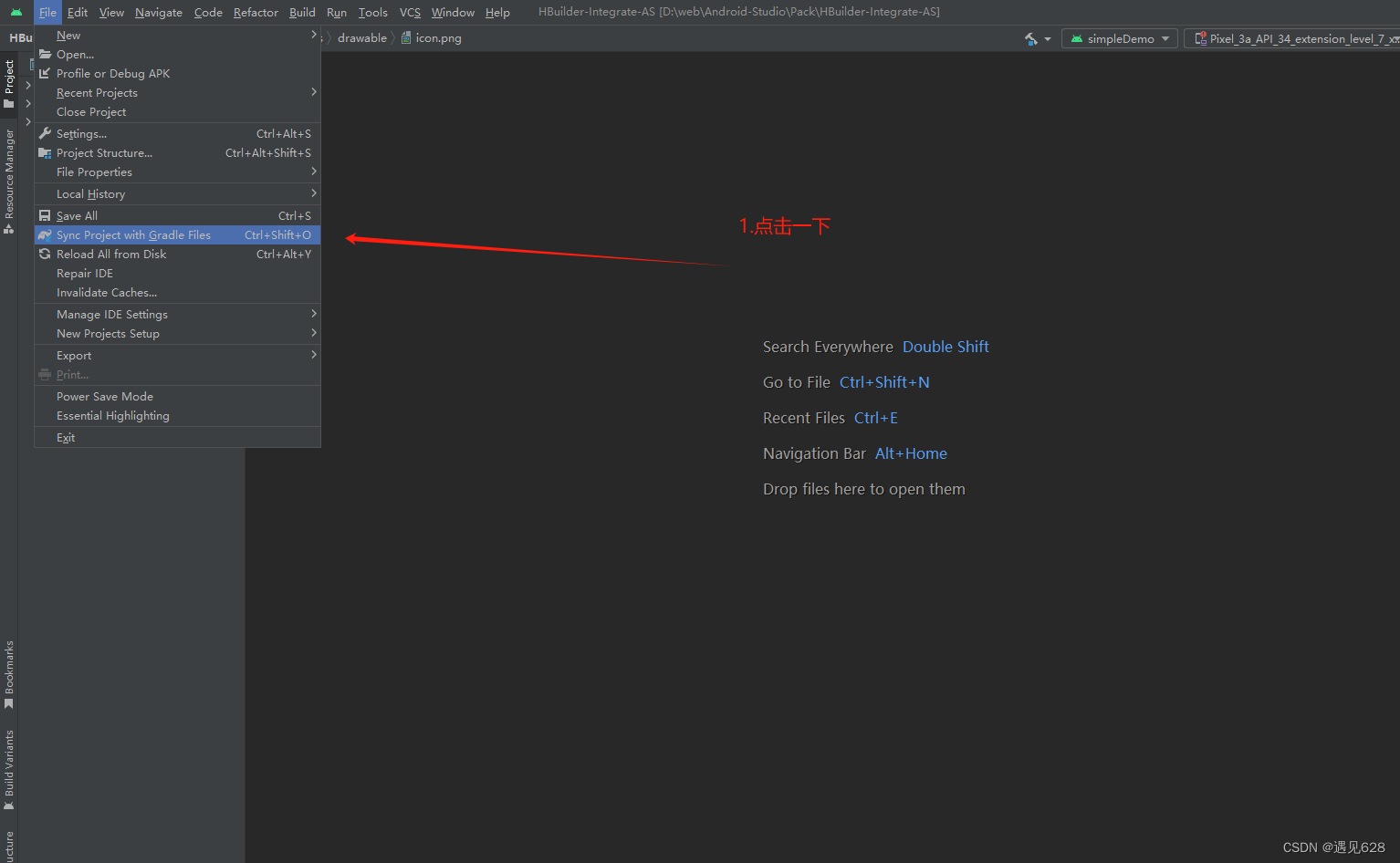 hbuilder开发AndroidApp本地打包使用Android Studio 打包_hbuilder本地打包安卓-CSDN博客
