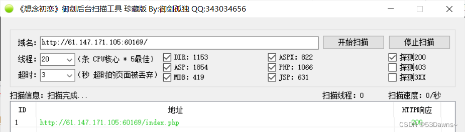 XCTF-Web新手题-PHP2 (NO.GFSJ0234)_xctf体验题库 : php2-CSDN博客