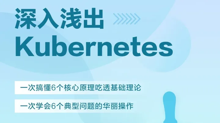 阿里云内部K8s、ECS、RDS、DevOps实战手册，超赞-CSDN博客