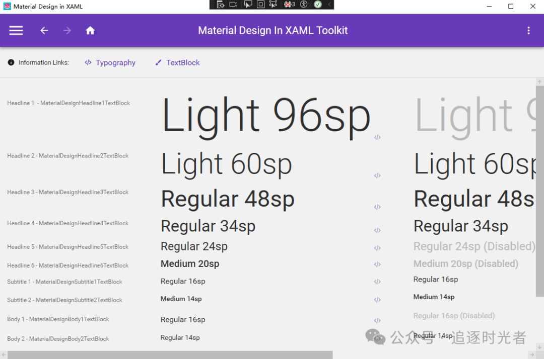基于Material Design风格开源、易用、强大的WPF UI控件库_materialdesigninxamltoolkit-CSDN博客