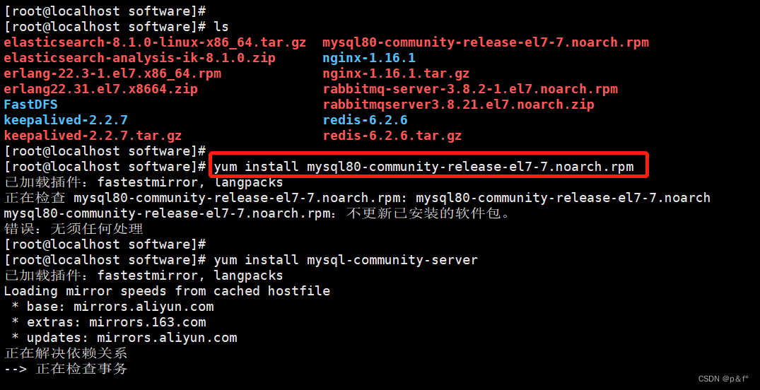 yum方式在CentOs7安装mysql8_centos7 yum mysql8-CSDN博客
