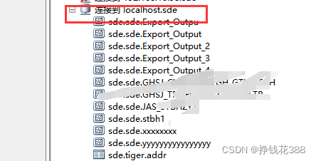 ArcEngine代码 地理空间库1同步变化至地理空间库2（SDE地理库备份机制）_arcengine 备份空间数据库-CSDN博客