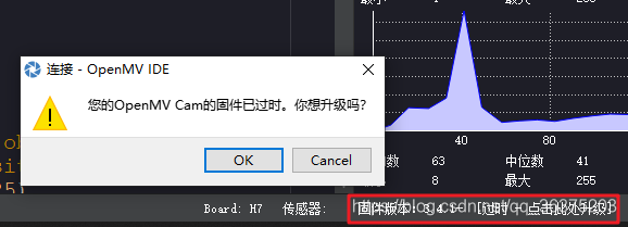 用STM32 Cube Programmer彻底解决OpenMV 4烧录DFU的问题_openmv 转 keil-CSDN博客