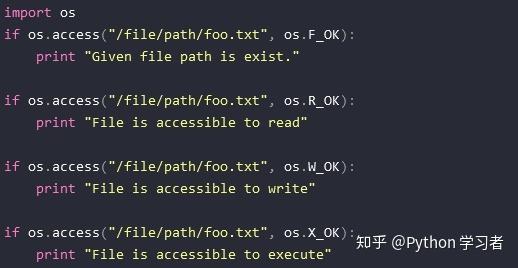 Python判断文件是否存在python If 文件不存在 Csdn博客