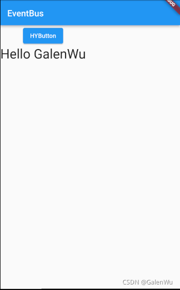 flutter 跨组件通信的方式EventBus_flutter_GalenWu-华为开发者空间