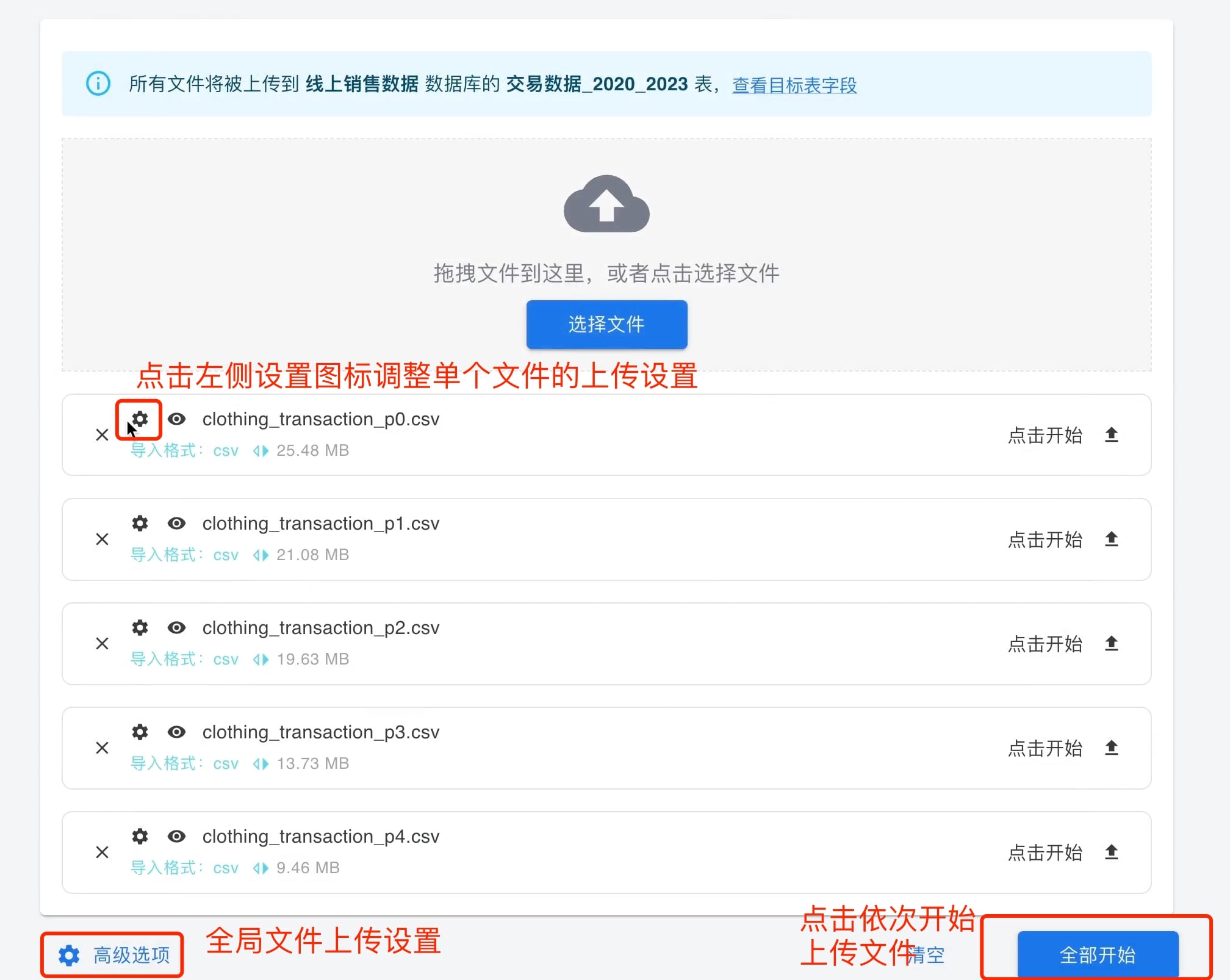 快速开始 PieCloudDB Database：数据实例演示_piecloud-info-CSDN博客