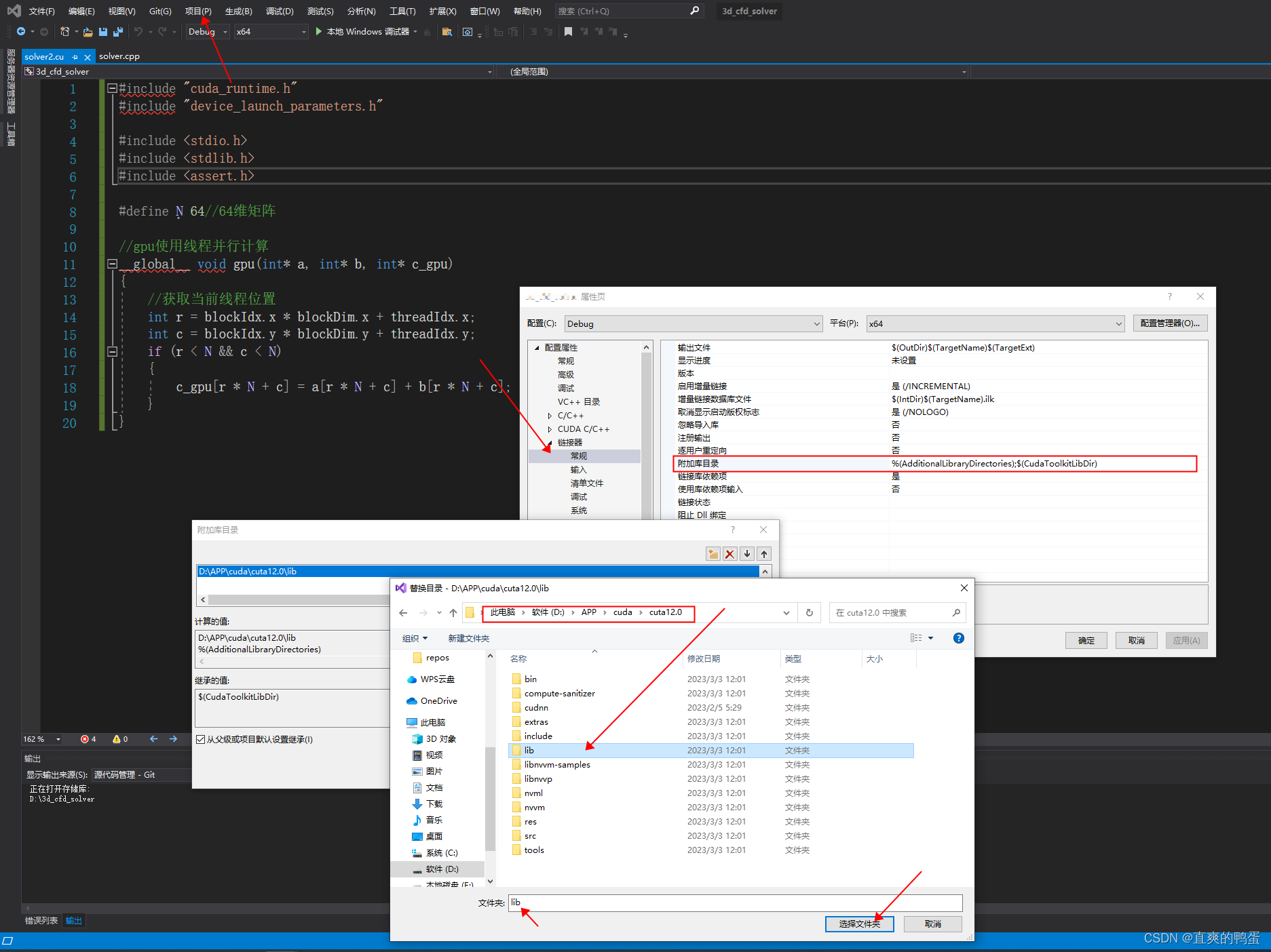 vs2019 在C++项目中添加cuda配置（#include “cuda_runtime.h“等飘红问题解决）_vs2019+cuda编程设置-CSDN博客
