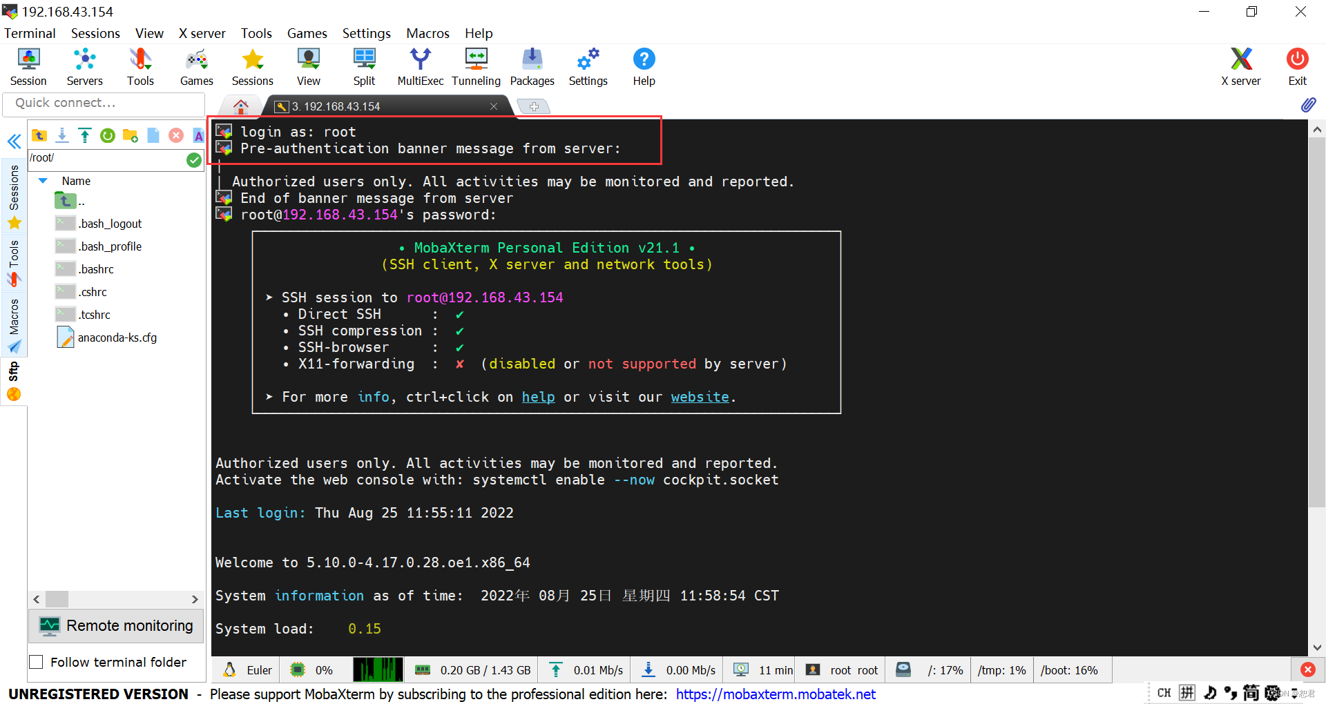 Open Euler学习_open欧拉-CSDN博客