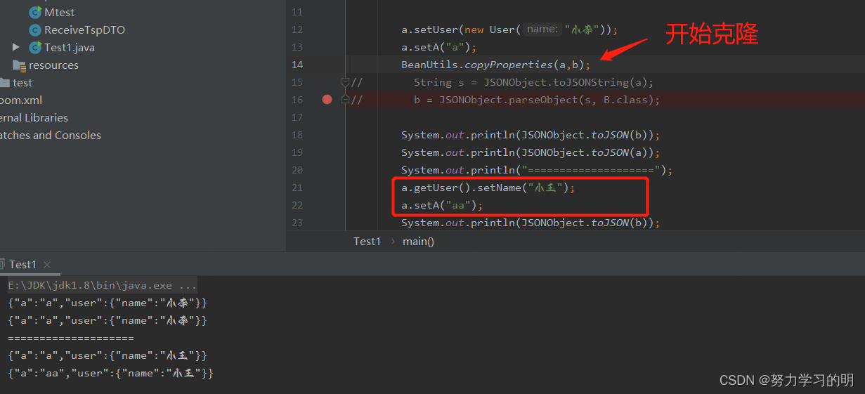 快速理解java的浅拷贝和深拷贝_jsonobject拷贝-CSDN博客