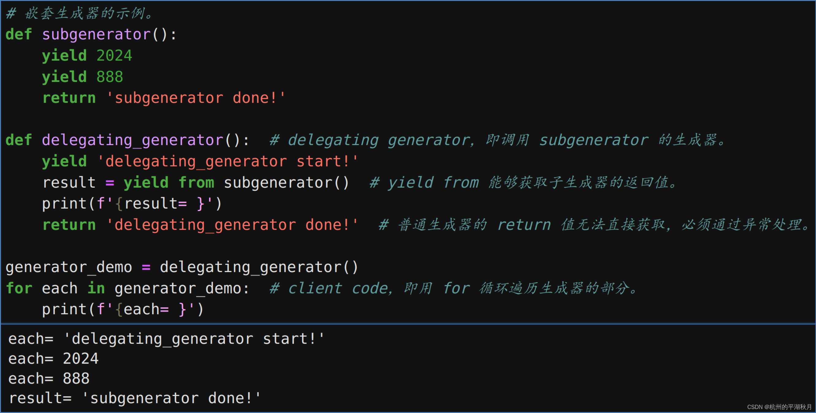 Python 的 yield 和 yield from，生成器以及 classic coroutine-CSDN博客
