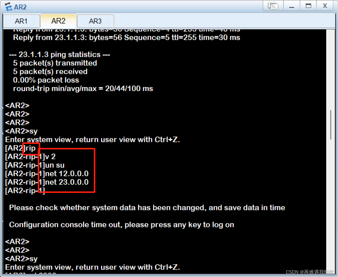 实验：ACL-CSDN博客