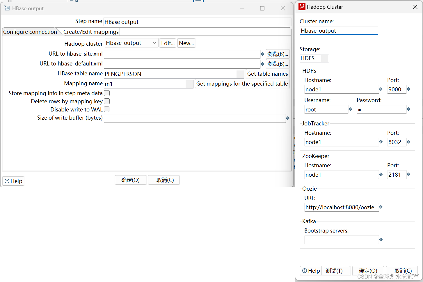 kettle：mysql_to_hbase_tohbase-CSDN博客