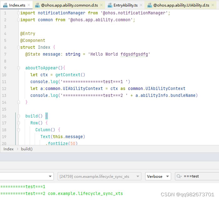 OpenHarmony在Index.ets中获取UIAbilityContext_ets uiabilitycontext-CSDN博客