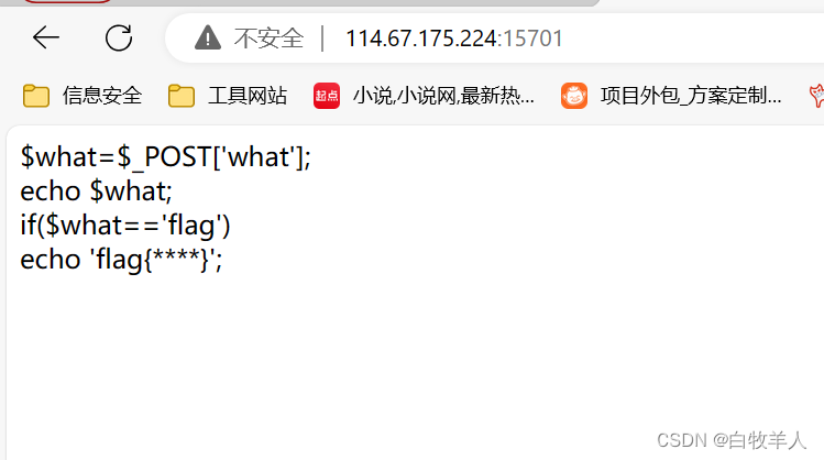 bugku-web-POST_bugkuwebpost-CSDN博客
