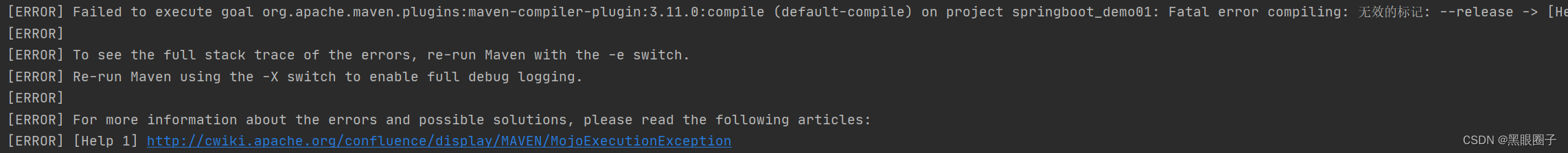 Failed to execute goal org.apache.maven.plugins:maven-compiler-plugin:3.11.0:compile (default ...