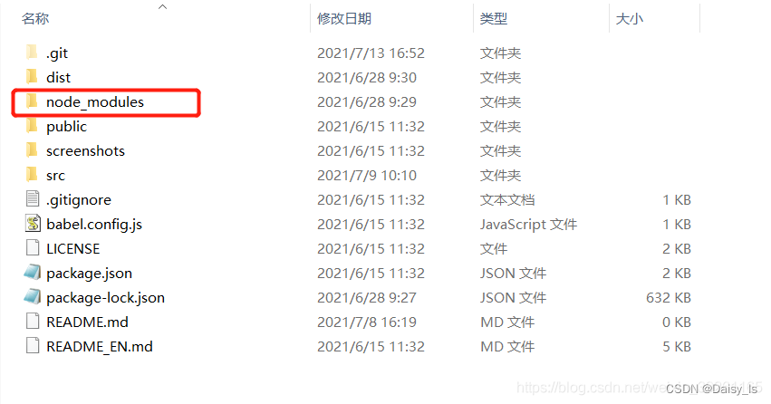 Vue项目启动出现的问题及解决方法_a complete log of this run can be found in:-CSDN博客