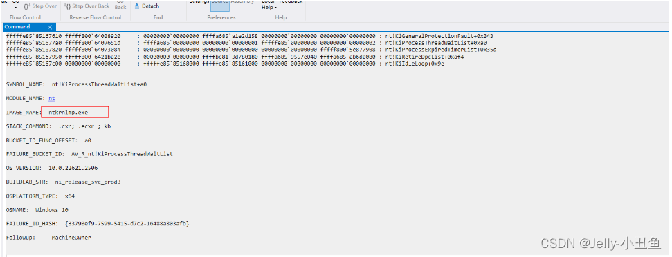 windows操作系统蓝屏错误日志分析日志通用方法_蓝屏重启日志-CSDN博客