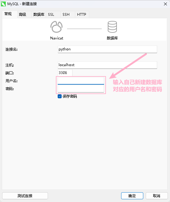 利用python连接mysql数据库并执行相关sql操作phpmyadmin连接数据库 Csdn博客