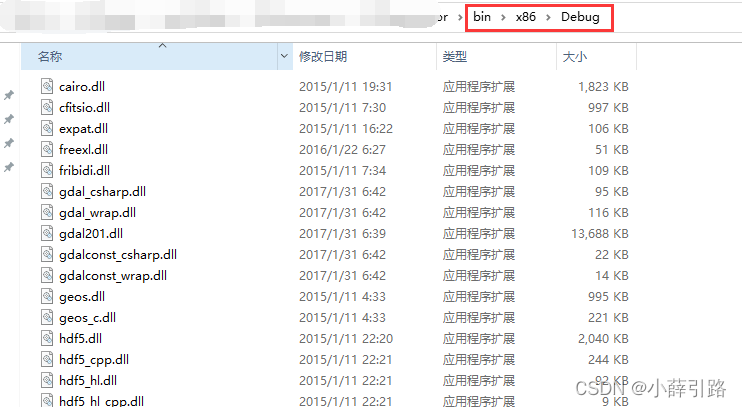 C#+GDAL影像处理笔记02：OSGeo.GDAL.GdalPINVOKE的类型初始值设定项引发异常_c# osgeo.gdal.gdalpinvoke”的类型初始值设定项引发异常。”-CSDN博客