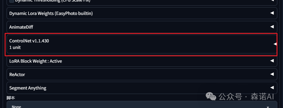 Stable Diffusion插件ControlNet系列Canny（附插件包）_canny模型下载-CSDN博客