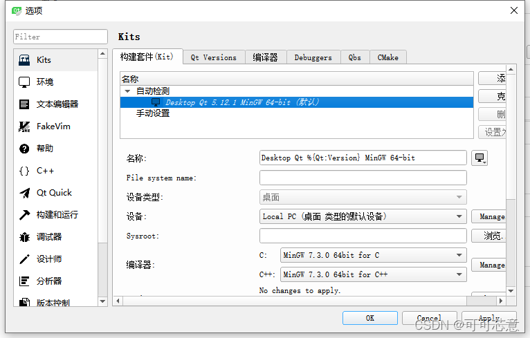 串口示波器 serial_port_plotter 二次开发环境搭建(含 QT搭建)_serial plotter 下载-CSDN博客