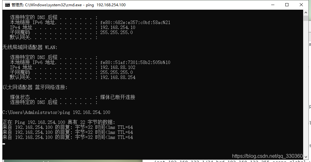 解决centos 7外网访问、ping不通windows系统的问题(NAT和桥接模式)_windows与centos不在一个网关如何设置-CSDN博客
